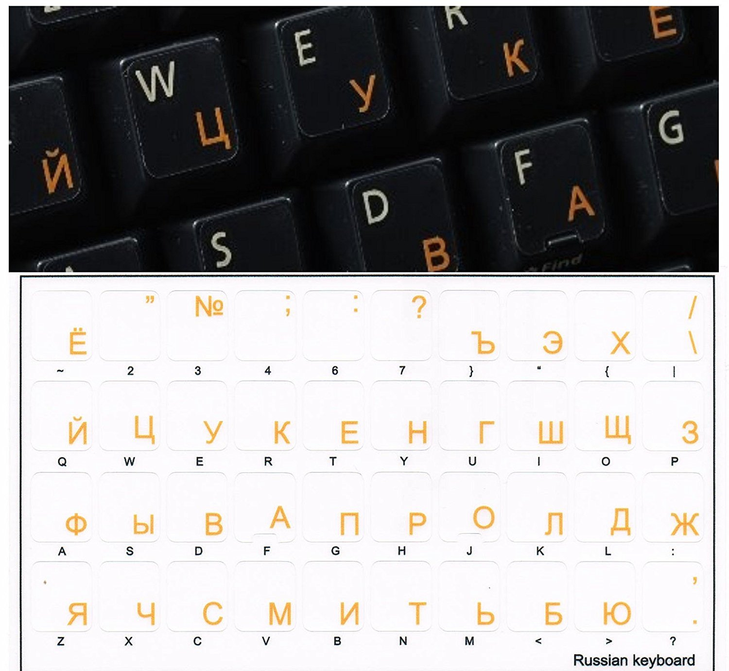Clavier cyrillique : Russe, Ukrainien, Serbe - bien choisir